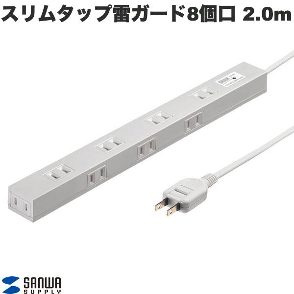 ●気になる商品■ 上面＆側面交互差込口レイアウトでACアダプタ接続に便利なスリムタイプの電源タップです。■ 雷ガードを内蔵しており、接続機器を雷から守ります。雷ガード作動中は確認ランプが点灯します。　※ ランプが消えた場合は効果がなくなって...