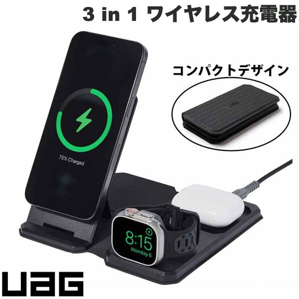 マグネット内蔵 折り畳み式 3 in 1 ワイヤレス充電器UAG SRGE 3-IN-1 TRAVEL + DESKTOP CHARGER■ TOUGH AS UAGアスリートからオフィスワーカーまでUAGは頑丈で究極のアクセサリーを提供。...