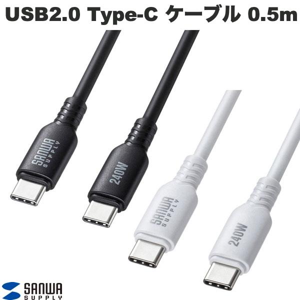 ●気になる商品■ 手触りが良く、やわらかくてからみにくいシリコン素材を使ったUSB2.0 Type-Cケーブルです。■ 便利なシリコンタイ付きでケーブルを綺麗にまとめて持ち運びにも便利です。■ USB PD240W(USB Power De...