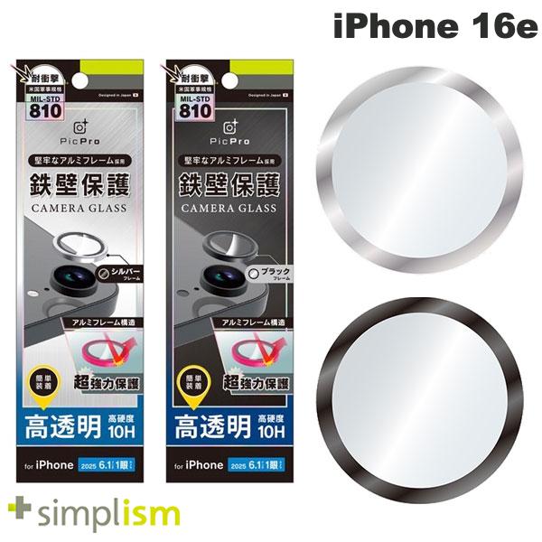 ●気になる商品■ レンズ側面まで保護するプロテクター■ 高耐久アルミノシリケートガラス、堅牢なアルミニウムを採用■ 気泡ゼロの「バブルレス」仕様■ 表面硬度10Hで傷から徹底ガード■ 飛散防止加工■ 防指紋加工で清潔を保つ■ フラッシュ対応...