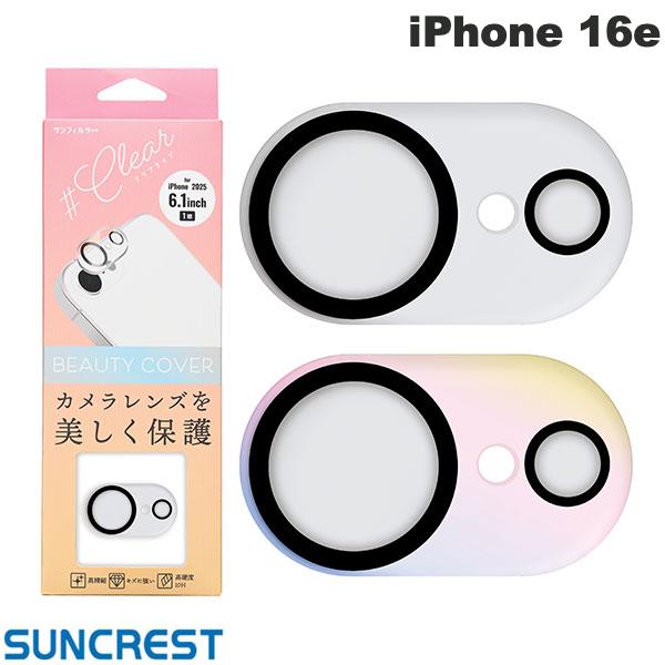 ご注意ください画像はイメージです。デザインは予告なく変更される場合がございます。●気になる商品■ 専用設計のアクリルプレートでレンズ全体を保護■ 表面はガラスでキズを防止■ 歪みが無く、写真や動画の色合いを忠実に再現[仕様情報]素材 : ア...