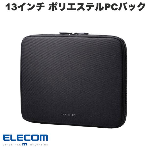 ●気になる商品低反発ウェーブカットウレタンフォームがしっかりと衝撃を吸収!大切なノートパソコンを衝撃から守る”ZEROSHOCK”横型インナーケースです。持ち運びの際にもかさばらない、スリムタイプです。■ 本体内装には、軽量化と衝撃吸収を両...