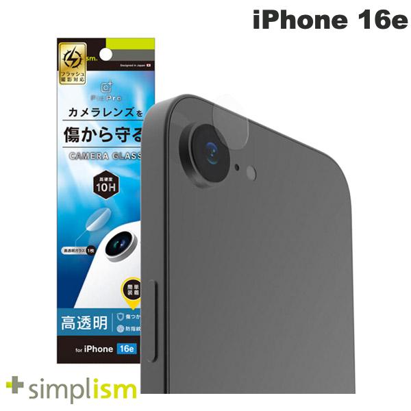 ●気になる商品■ レンズ全面をフルカバー■ 高透明で撮影に影響なし■ 日本メーカー、AGC社製の強化ガラス採用■ 気泡ゼロの「バブルレス(R)」仕様■ 表面硬度10Hで傷から徹底ガード■ 飛散防止加工■ 防指紋加工で清潔を保つ■ フラッシュ...