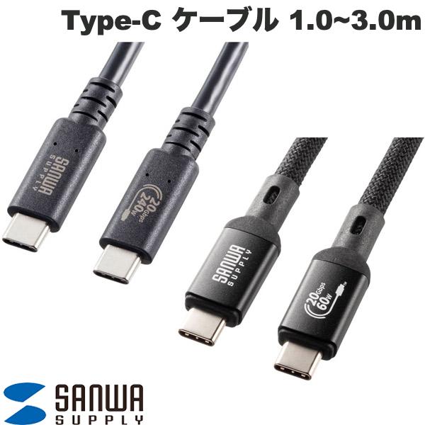 取り寄せ・欠品中の入荷目安メッシュ ブラック 3.0m : 4月下旬●気になる商品■ USB Type-Cポートを持つパソコンやタブレット端末などと、USB機器(Type-Cポートを持つ機種)を接続するためのケーブルです。■ コネクタの表・...