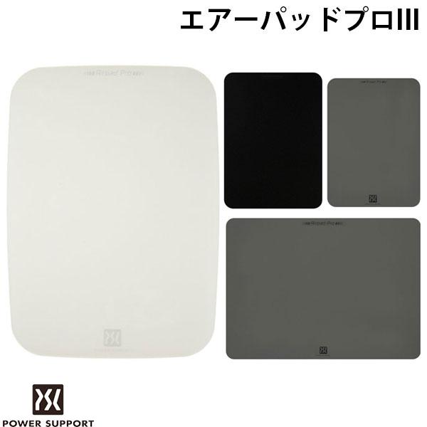 ●気になる商品圧倒的な操作感を実現するシリコン製のマウスパッドです。特殊な表面加工を施しているため、まるでエアーホッケーをしているような感覚でマウスを操作することが出来ます。ポインタの動きもスムーズで微細な動きまでフォローしますので、グラフ...