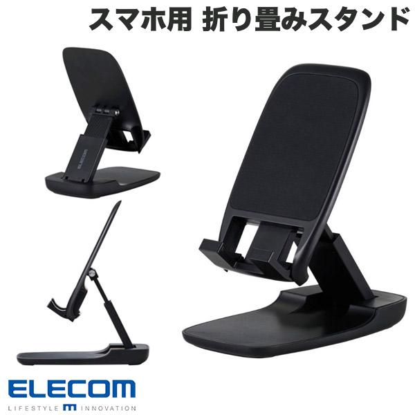 ●気になる商品■ 広い面で端末を支える、高い安定性のスマートフォン・タブレット用スタンドです。■ 安定性を高めるために、端末と接する台座の面積を広く確保し、アーム部分を太くしています。さらに底面に鉄板を内蔵して重心を下にすることで、スタンド...