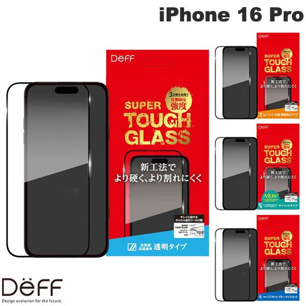 ●気になる商品iPhone 16 シリーズ 用 新工法でより硬く、より割れにくいガラスフィルム「SUPER TOUGH GLASS」はスタンダードよりも厚めの0.33mmの化学強化ガラスです。3回の特殊硬化処理を加えてより硬度をアップ。ダメ...