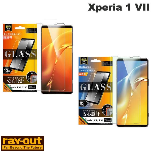 ●気になる商品■ PETフィルムの約5倍の硬度で傷付きにくい。■ 防汚コーティングで指紋防止効果。■ レイ・アウト製ケース(別売)と一緒に使用しても干渉しない設計。【RT-RXP1M7F/SCG : 光沢】■ 美しい光沢仕様で、高画質な写真...