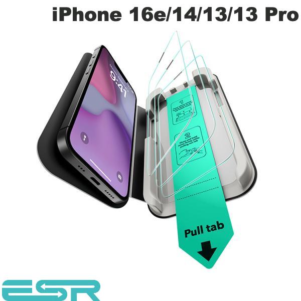 ●気になる商品■ ガラスフィルムスクリーン保護フィルムの専用貼り付けツールであるUltraFitトレイとクリーニングキットが付属しており、気泡のない素早い保護フィルム貼付けが行えます。説明書に目を通してから、貼り付けツールをご利用下さい。■...