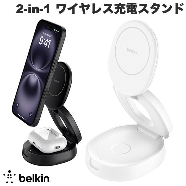 ご注意ください本製品はメーカー規定により、販売店での初期不良を含めた返品・交換対応ができません。 すべてメーカーの専用窓口での交換・修理対応となります。 予めご了承の上でお買い求めください。●気になる商品■ 折り畳み式2-in-1iPhon...