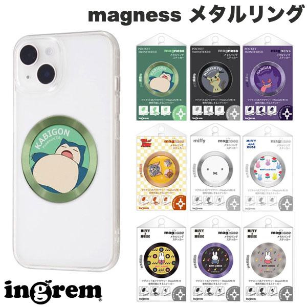 ●気になる商品■ 貼り付けるだけでお使いのスマートフォンをマグネット式アクセサリー(MagSafe等)対応にするリングステッカー。■ 簡単位置決めツール付き。Illustrations Dick Bruna (C) copyright Me...
