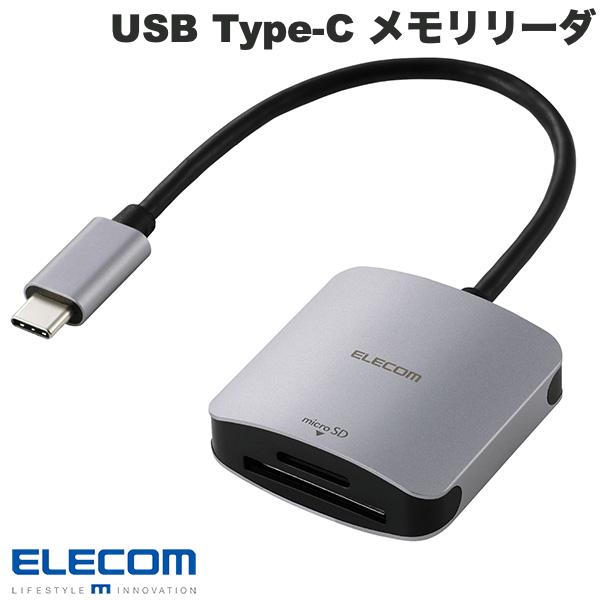 ●気になる商品撮影データの転送をもっと速く快適に!パソコンやスマホなどへの接続に便利な、USB Type-C(TM)プラグのケーブル付きメモリーカードリーダーです。UHS-II対応で大容量データもスピーディーに転送可能。SD/microSD...