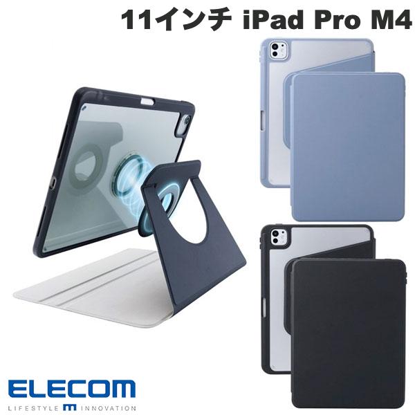 ●気になる商品360度回転でき、縦向き、横向きのお好きな角度で使用できるフラップケースです。ケースとフラップ部分を分離して使うことができます。■ フラップ部をマグネットで簡単に分離できるため、軽量化され、ゲームや手元での操作が快適に行えます...