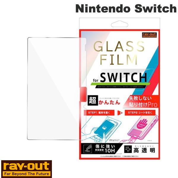 ●気になる商品フィルムの貼り付けが苦手な方必見!! 専用キットで貼り付けミスがなく、ほこりや気泡が入らない。 端末をキットに置いて、押さえながらシートを引き抜くだけでぴったり貼り付けできる。 高い透明感で画面の美しさをそのまま楽しめる光沢タ...