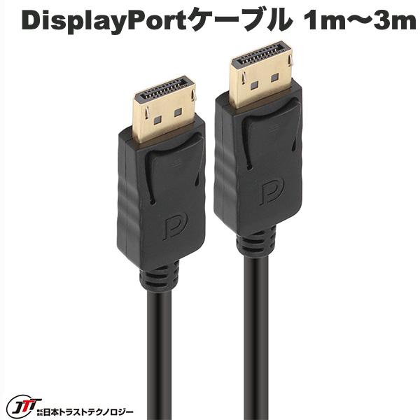 ●気になる商品DisplayPortを搭載したPCとディスプレイを高画質で接続したい方に最適なDisplayPortケーブル。4K対応モニターをお使いの方、PCゲームを高画質で楽しみたい方、大画面で映画や動画を視聴したい方に おすすめです。...