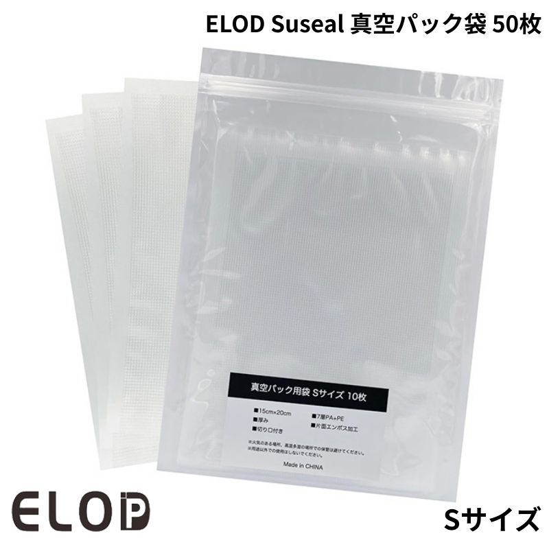 ●合わせて買いたい商品■ 鮮度長持ち密封性が非常に高く、空気の侵入を防ぎます。パック内を真空にすることで、湿気や臭いの移りを防ぎ、カビの発生の防止にも役立ちます。さらに、酸化を防いで食物と食材の新鮮さと栄養を保ち、冷凍と合わせて生モノなどを...