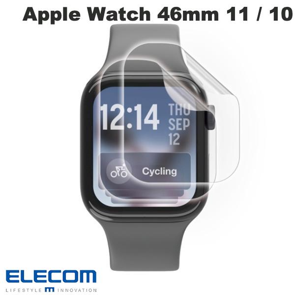 ●気になる商品フィルム表面に付いた細かい傷が時間の経過とともに自然と目立たなくなる特殊フィルムを採用した、衝撃吸収、傷リペア、指紋防止タイプのApple Watch用フルカバーフィルムです。貼り付けの際に、ずれやすいフィルムをぴったりと位置...