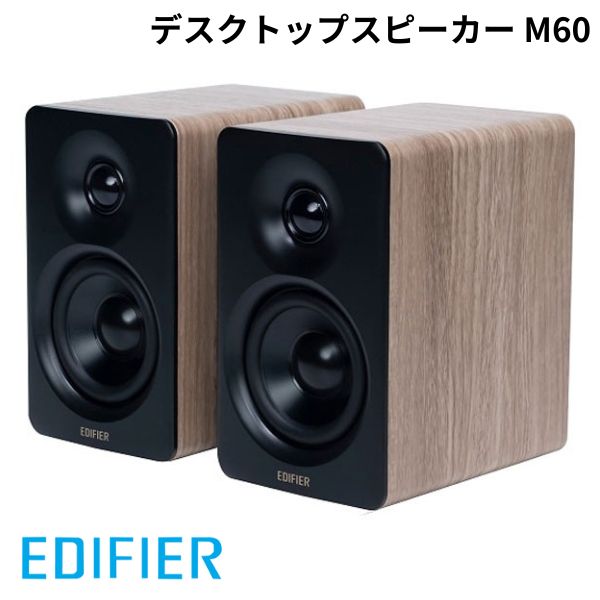 ●気になる商品小さいのにパワフルなコンパクトデスクトップスピーカーM60は高解像度オーディオ再生用に設計されたコンパクトデザインのデスクトップスピーカーです。コンパクトでありながら合計66Wの定格出力でパワフルにサウンドを再生します。■ パ...