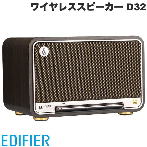 ●気になる商品D32はEdifierの「AirPlay 2」対応テーブルトップワイヤレススピーカーです。レトロかつシックなデザインでインテリアとしてどのような部屋にもマッチし、WifiやBluetooth経由でハイレゾ品質にて音を伝送するこ...