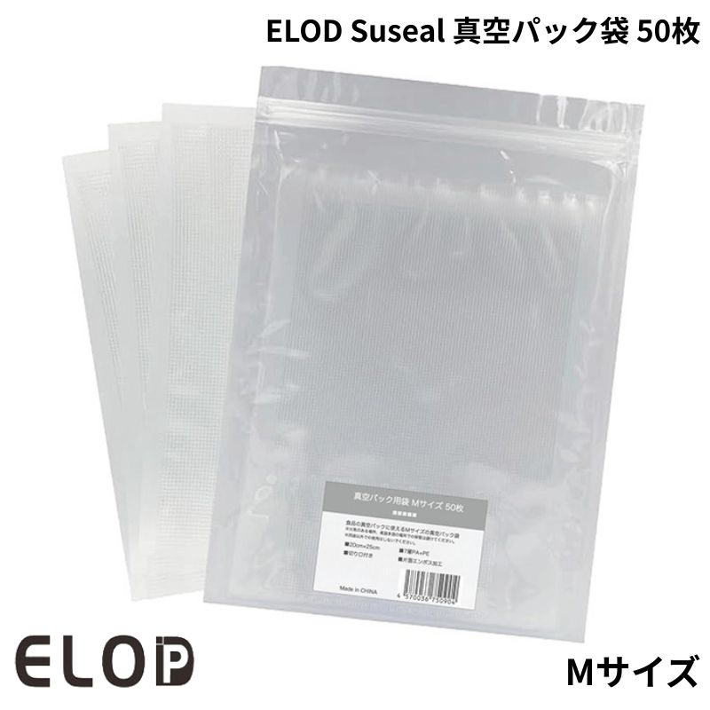 ●合わせて買いたい商品■ 鮮度長持ち密封性が非常に高く、空気の侵入を防ぎます。パック内を真空にすることで、湿気や臭いの移りを防ぎ、カビの発生の防止にも役立ちます。さらに、酸化を防いで食物と食材の新鮮さと栄養を保ち、冷凍と合わせて生モノなどを...