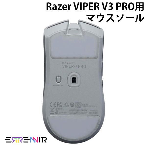 ご注意ください本製品はマウス用ソールです。マウス本体は付属しておりません。●合わせて買いたい商品ERRENNIR マウスソール POM Skatesは、自己潤滑性のある素材「ポリアセタール樹脂(POM)」を使用したマウスソールです。一般的な...