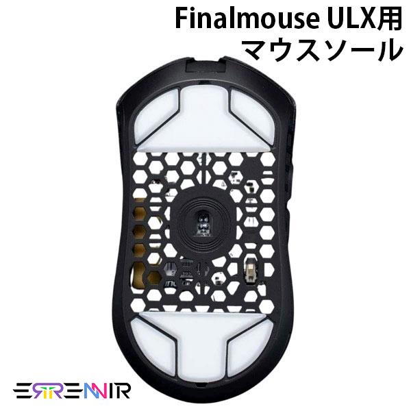 ご注意ください本製品はマウス用ソールです。マウス本体は付属しておりません。ERRENNIR マウスソール POM Skatesは、自己潤滑性のある素材「ポリアセタール樹脂(POM)」を使用したマウスソールです。一般的なPTFE製ソールと比較...