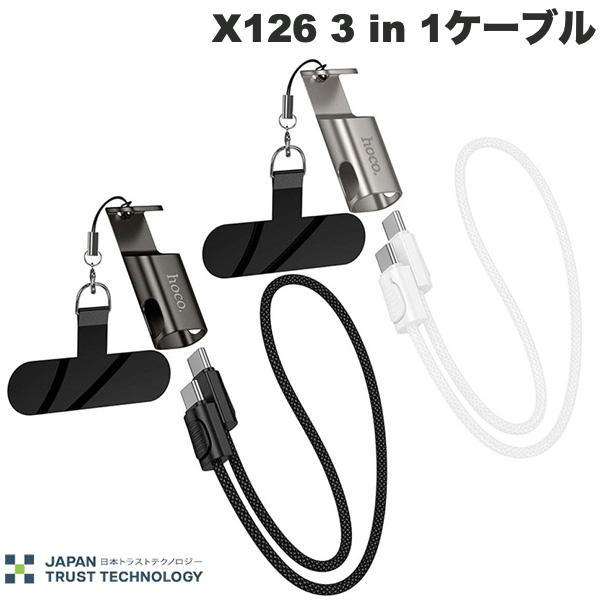 ●気になる商品本製品は、持ち運びに最適なストラップ型でありながら、PD60Wの急速充電に対応したUSB-C to USB-Cケーブルです。ストラップ部分を取り外すと、耐久性に優れた約35cmナイロンメッシュケーブルに早変わり。緊急時の充電・...