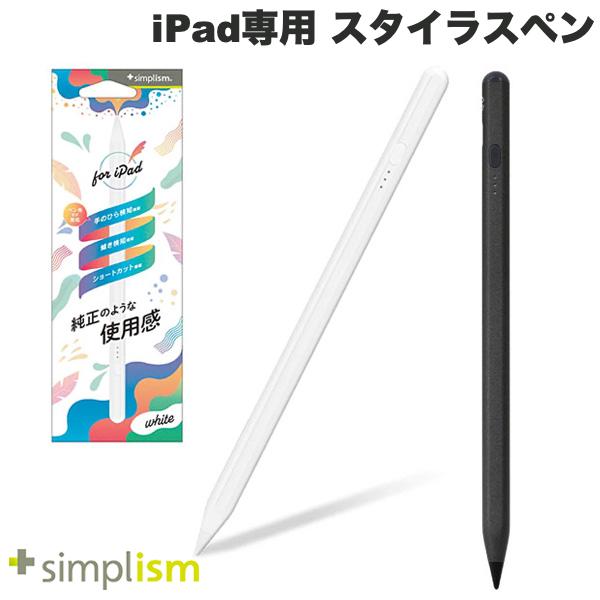 ●合わせて買いたい商品●気になる商品純正のような使用感スタイラスペンiPad専用 ショートカット機能搭載 スタイラスペン■ パームリジェエクション機能搭載■ 傾き検知機能付き■ ショートカット機能搭載■ 充電残量が分かるインジケーター■ サ...