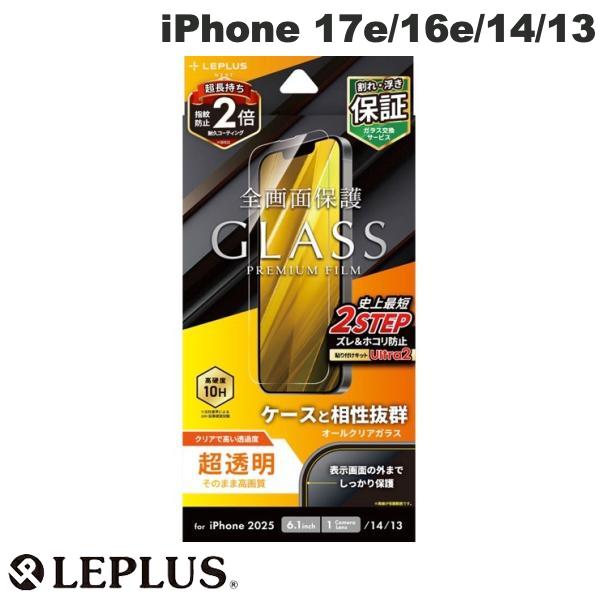 ■ 超硬度10H表面強化ガラス■ ケースに相性抜群の全画面保護サイズ■ 指紋防止効果2倍持続■ 驚異的な透明度■ アルコール洗浄布・ホコリ除去ラベル・クリーニングクロス付属[仕様情報]素材 : ソーダガラス付属品 : 貼り付けキットUltr...