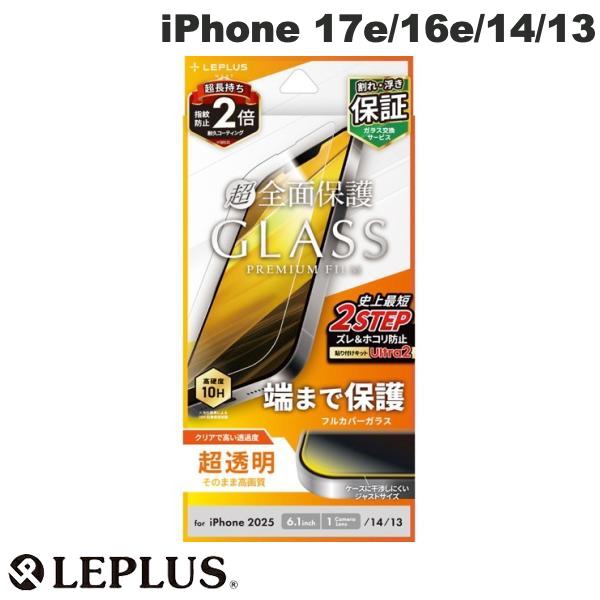 ■ 超硬度10H表面強化ガラス■ 端まで保護する全面保護■ 指紋防止効果2倍持続■ 驚異的な透明度■ アルコール洗浄布・ホコリ除去ラベル・クリーニングクロス付属[仕様情報]素材 : ソーダガラス付属品 : 貼り付けキットUltra2　　　　...