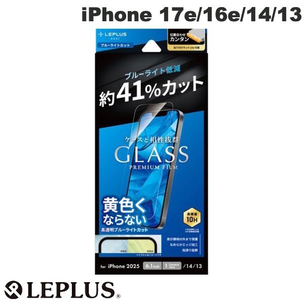 ■ 超硬度10H表面強化ガラス■ ケースに相性抜群の全画面保護サイズ■ 黄色くならないブルーライトカット■ ブルーライトを約41%カット■ ホコリ除去ラベル・クリーニングクロス付属[仕様情報]素材 : ソーダガラス付属品 : 貼り付けキット...