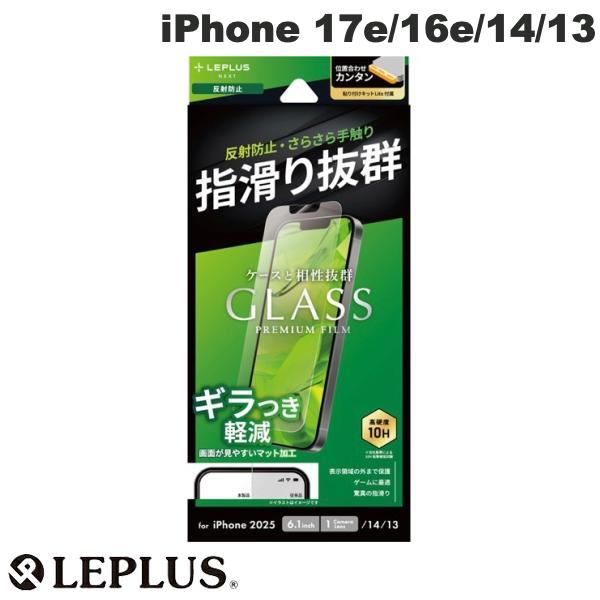 ■ 超硬度10H表面強化ガラス■ ケースに相性抜群の全画面保護サイズ■ ギラつきを軽減し画面が見やすい反射防止・マット加工■ ホコリ除去ラベル・クリーニングクロス付属[仕様情報]素材 : ソーダガラス付属品 : 貼り付けキットLite　　　...