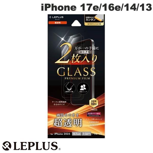 ■ ガラス2枚セット■ 超硬度10H表面強化ガラス■ ケースに相性抜群の全画面保護サイズ■ 驚異的な透明度■ ホコリ除去ラベル・クリーニングクロス付属[仕様情報]素材 : ソーダガラス付属品 : 貼り付けキットLite　　　　クリーニングク...