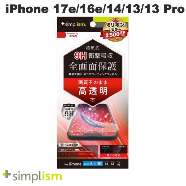 ●気になる商品■ 端まで守る、フルカバー■ 画質そのまま、コントラストを保つ高透明タイプ■ ガラスレベル超高硬度 アクリルフィルム■ 気泡ゼロの「バブルレス」仕様■ 安心の日本製素材■ 指すべりが良く汚れにくい「フッ素加工」■ 皮脂がよく落...