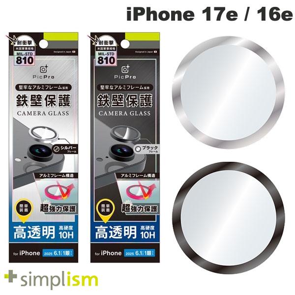 ●気になる商品■ レンズ側面まで保護するプロテクター■ 高耐久アルミノシリケートガラス、堅牢なアルミニウムを採用■ 気泡ゼロの「バブルレス」仕様■ 表面硬度10Hで傷から徹底ガード■ 飛散防止加工■ 防指紋加工で清潔を保つ■ フラッシュ対応...