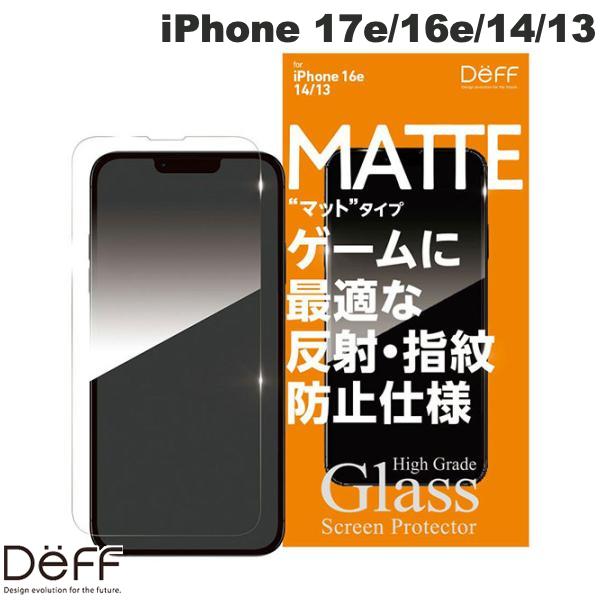 ●気になる商品「High Grade Glass Screen Protector」は、スタンダードタイプのスクリーンプロテクターです。厚さ0.33mmの強化ガラスでタッチ感度も抜群。確かな品質ながらお求め安い価格です。また特殊表面処理によ...
