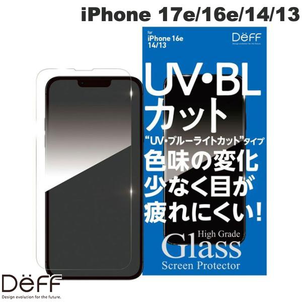 ●気になる商品「High Grade Glass Screen Protector」は、スタンダードタイプのスクリーンプロテクターです。厚さ0.33mmの強化ガラスでタッチ感度も抜群。確かな品質ながらお求め安い価格です。また特殊表面処理によ...