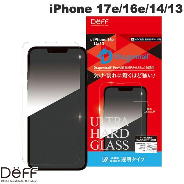 ●気になる商品AGC株式会社製 化学強化ガラス 国産 Dragontrail Proの原板を使用!「ULTRA HARD GLASS」は、AGC社製化学強化ガラスのトップグレード「Dragontrail(R) Pro」の加工前の原板(厚み0...