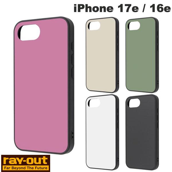 ●気になる商品■ 落ち着いたくすみ色で指紋が目立ちにくく質感の良いデザイン■ 衝撃に強い2重構造■ 衝撃をやわらげるエアクッション構造■ 触り心地の良いさらさら質感[仕様情報]素材 : 熱可塑性ポリウレタン　　　ポリカーボネート[メーカー]...