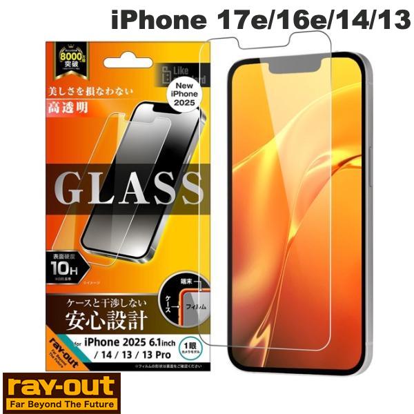 ■ PETフィルムの約5倍の硬度で傷付きにくい。■ 美しい光沢仕様で、高画質な写真や動画が綺麗に見える。■ 防汚コーティングで指紋防止効果。■ レイ・アウト製ケース(別売)と一緒に使用しても干渉しない設計。[仕様情報]素材 : ガラス　　　...