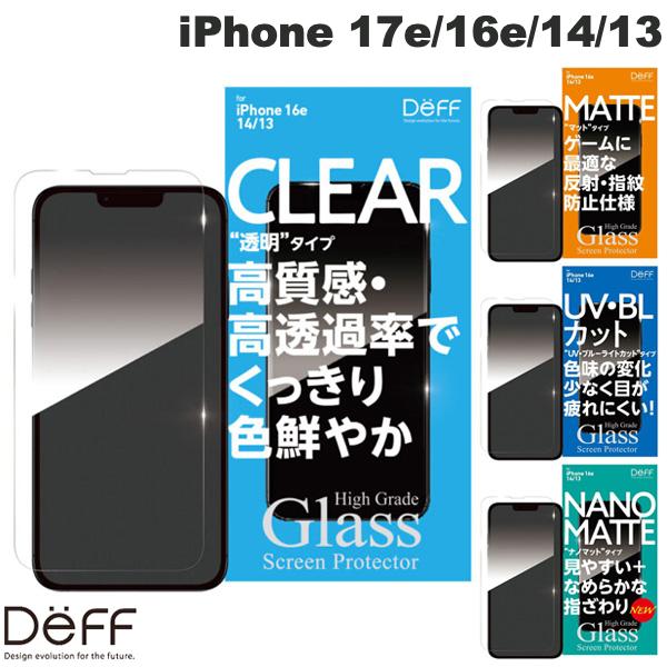 ●気になる商品「High Grade Glass Screen Protector」は、スタンダードタイプのスクリーンプロテクターです。厚さ0.33mmの強化ガラスでタッチ感度も抜群。確かな品質ながらお求め安い価格です。また特殊表面処理によ...