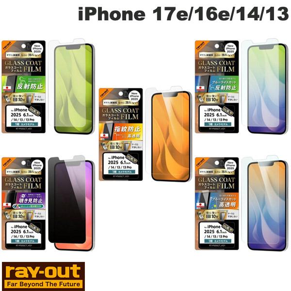 ■ ガラスコーティングを施し、ガラスフィルムと同等の硬度10Hと、貼り直しの際に割れる心配のないPETフィルムの柔軟さを両立。型番 : RT-P50FT/T12■ 画面が綺麗に見える。■ フィルムを厚くすることで、不意な衝撃から画面を保護。...