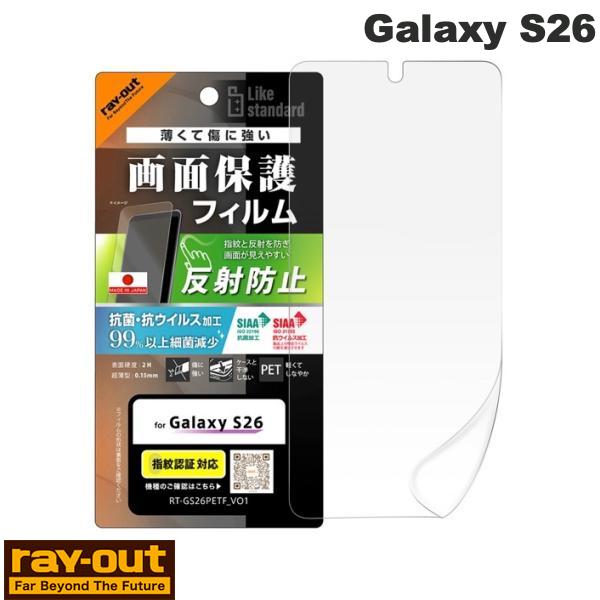 ●気になる商品■ 割れにくく、しなやかなPET素材を使用した反射防止フィルム。■ 上下で順番に貼れるので、位置合わせがしやすく、貼り付けもスムーズです。■ さらさらとしたマットな表面で、指紋が目立ちにくく、屋外でも画面が見やすいです。■ 抗...