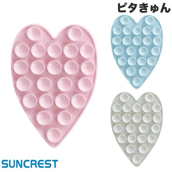 ご注意ください画像はイメージです。デザインは予告なく変更される場合がございます。●気になる商品■ 両面が吸盤になっているハート型スマホパッド■ 吸盤なので繰り返し使える■ 鏡やキッチン、デスク周りなどいろんな場所に簡単にスマホを設置できます...