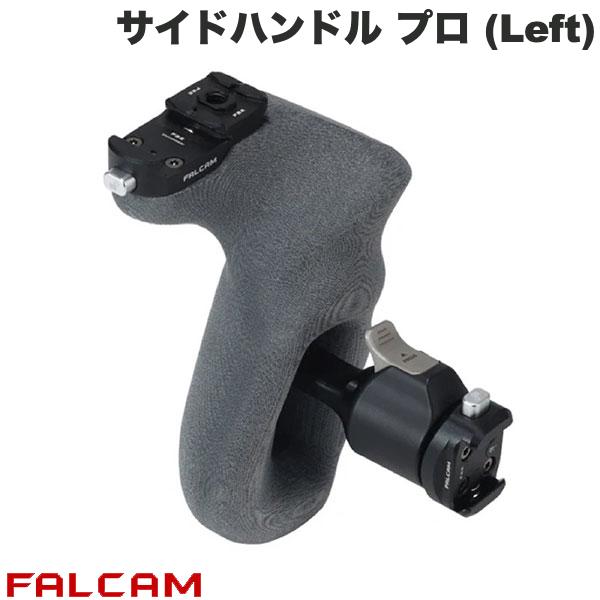 ●気になる商品F22クイックリリースに対応した左手用サイドハンドル。ワンタッチで着脱でき、セットアップ変更を素早く行えます。高さ調整と360°回転により、撮影スタイルに合わせた柔軟な操作が可能。ミカルタグリップで安定したホールド感を確保し、...