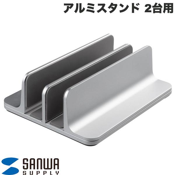 ●気になる商品■ ノートパソコンの画面を閉じて外部ディスプレイと接続する「クラムシェルモード」での使用に最適な縦置きタイプのアルミスタンドです。■ ノートパソコンに加え、iPadやタブレットなど最大2台の機器を立てて収納できますので、複数機...