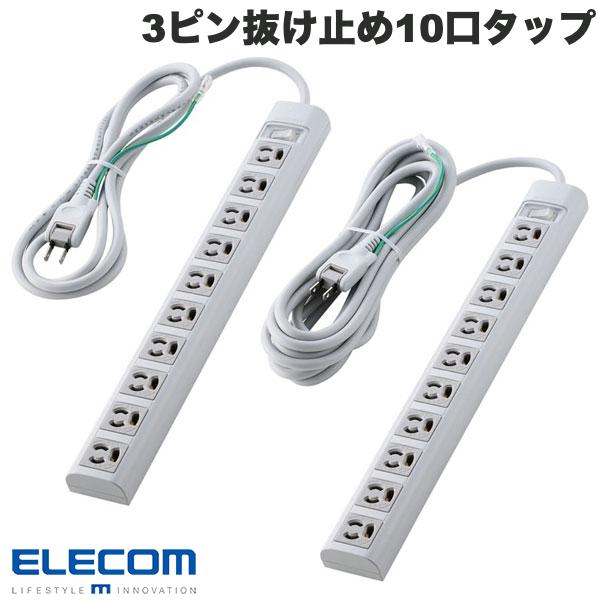 ●気になる商品プロジェクターやモニターなどの3ピンプラグ機器を、アダプターなしで接続できる3ピンプラグ対応タップです。抜け止め機能付きの差込口を10口備え、設置に便利な仮固定用マグネット、狭い場所でも配線しやすい2ピンのスイングプラグ、点灯...