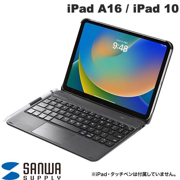 取り寄せ・欠品中の入荷目安次回入荷予定 : 7月中旬●気になる商品2022年版10.9インチiPad(第10世代)・iPad A16に対応した専用ケース付きBluetoothキーボード。ケースとキーボードはマグネットで着脱可能。タッチパッド...