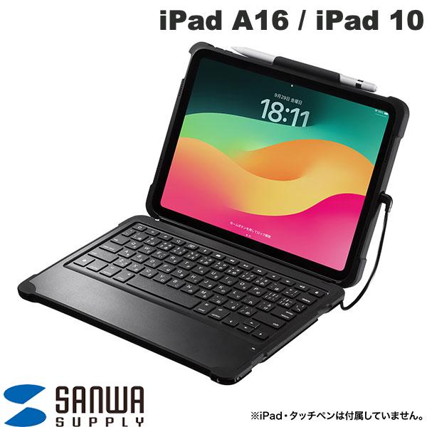 ●気になる商品iPad 第10世代(2022年モデル)とA16に対応したType-C接続できる専用ケース付キーボード。iPadとキーボードはマグネットで着脱可能。iPad 第10世代、A16専用ケース付きキーボードタイプCケーブル接続■ i...