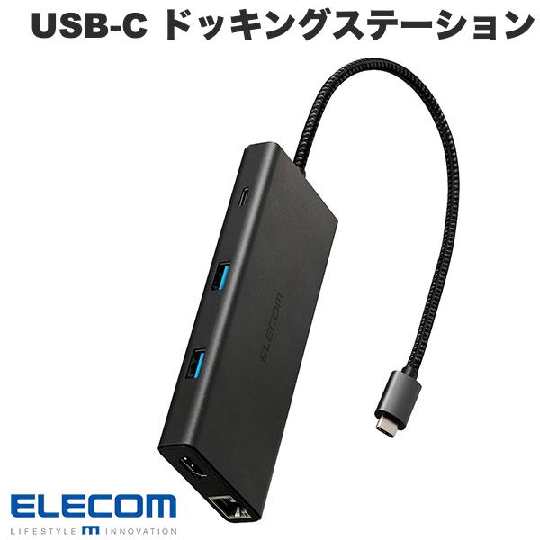 ●気になる商品USB 10Gbps(USB3.2(Gen2))対応のUSB Type-Cポートを搭載したドッキングステーションです。ノートパソコンへ給電できるUSB Power Deliveryに対応し、USB Type-Cコネクター搭載パ...